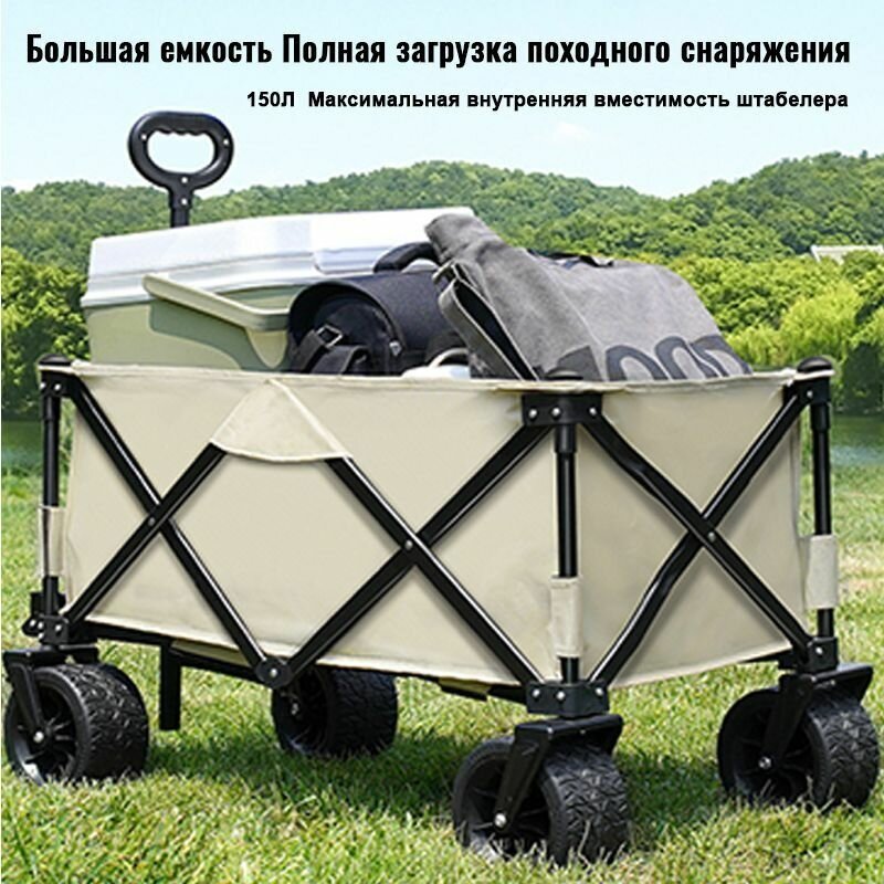 Сумка-тележка — фото 1