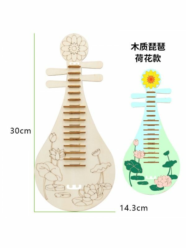 Деревянная гитара, скрипка, юэцин, пипа, арфа, матукин, сансянь, арфа с цветком лотоса, конгхоу, детский музыкальный инструмент для самостоятельной сборки