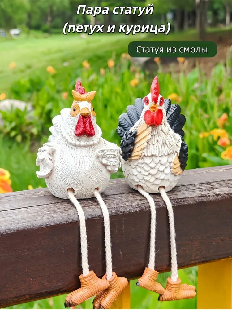 Lumina Home Фигурка садовая