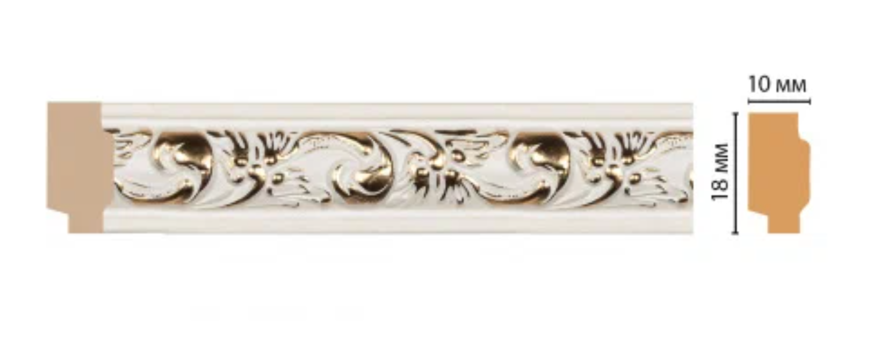 Молдинг Decomaster 158-54 В18хШ10хД2400 мм / Декомастер.*