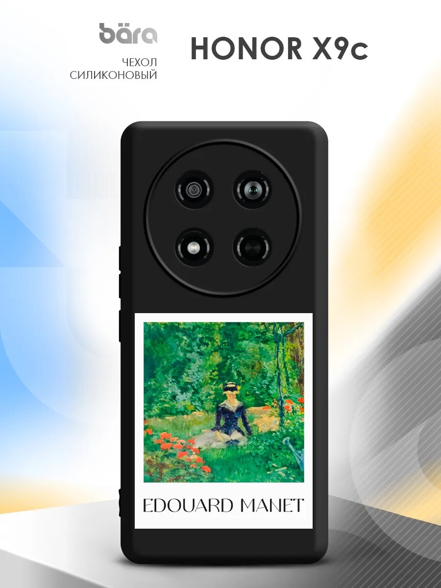Чехол на Honor X9c / Хонор Х9с накладка, защитный, матовый, черный с рисунком