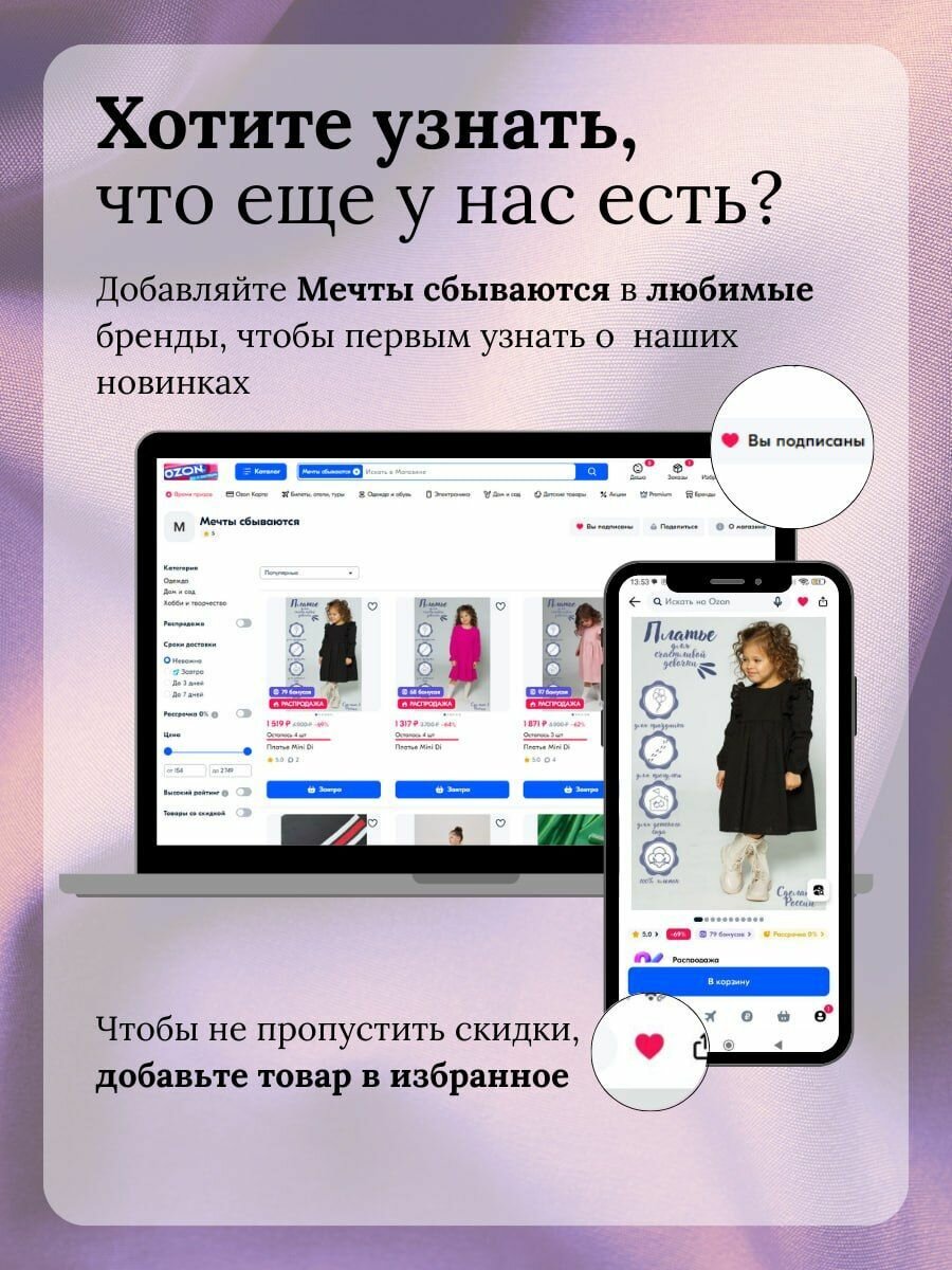 Ткань интерьерная — фото 1