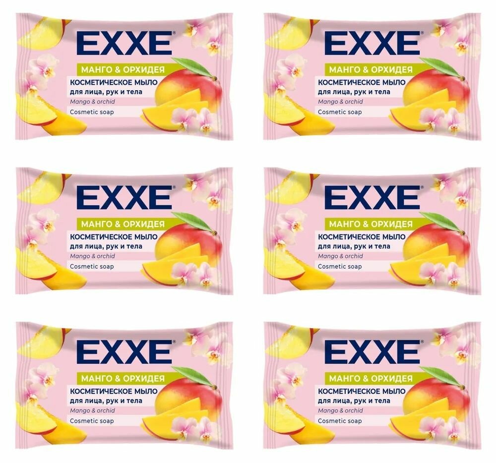 Мыло EXXE Манго и Орхидея 75г, 6шт.