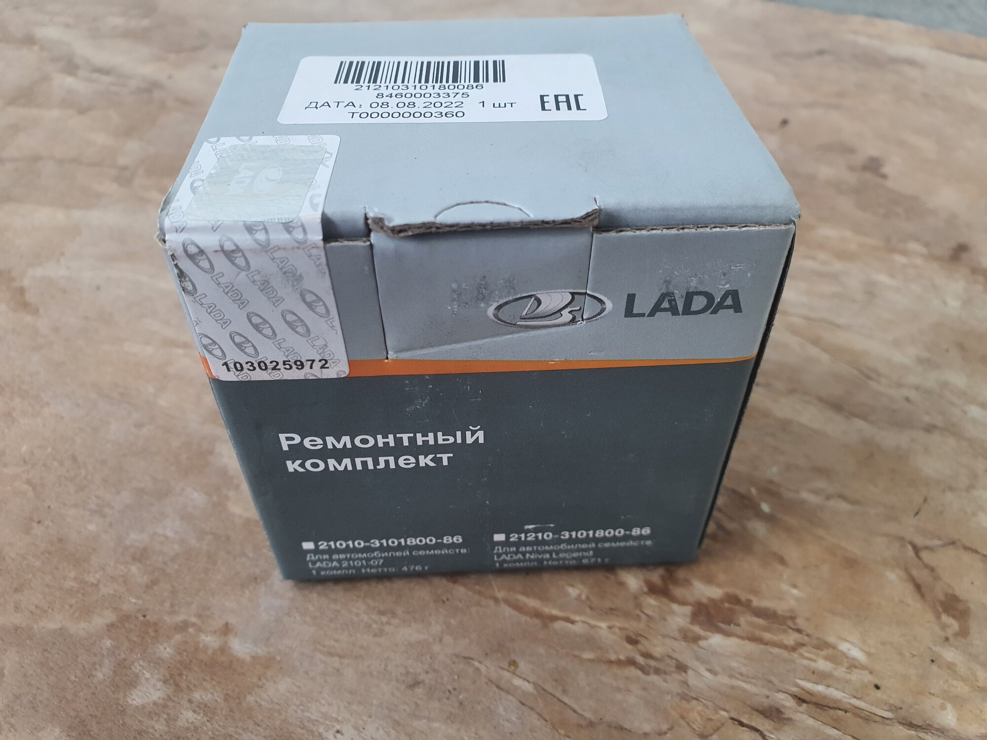 Ремнабор Передней Ступицы Ваз Нива 213 214 2131 2121 Шевроле Урбан и тд.