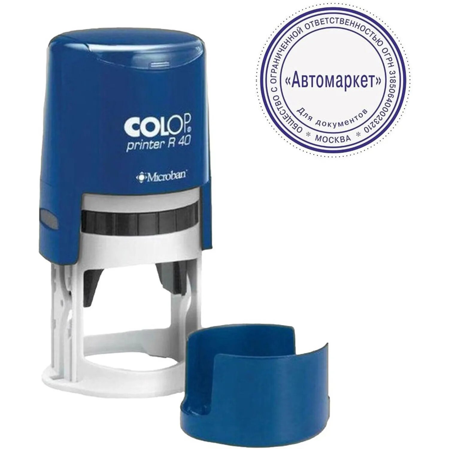 Оснастка для печати круг. с крышкой, Pr. R40MB с антибакт. защитой Colop