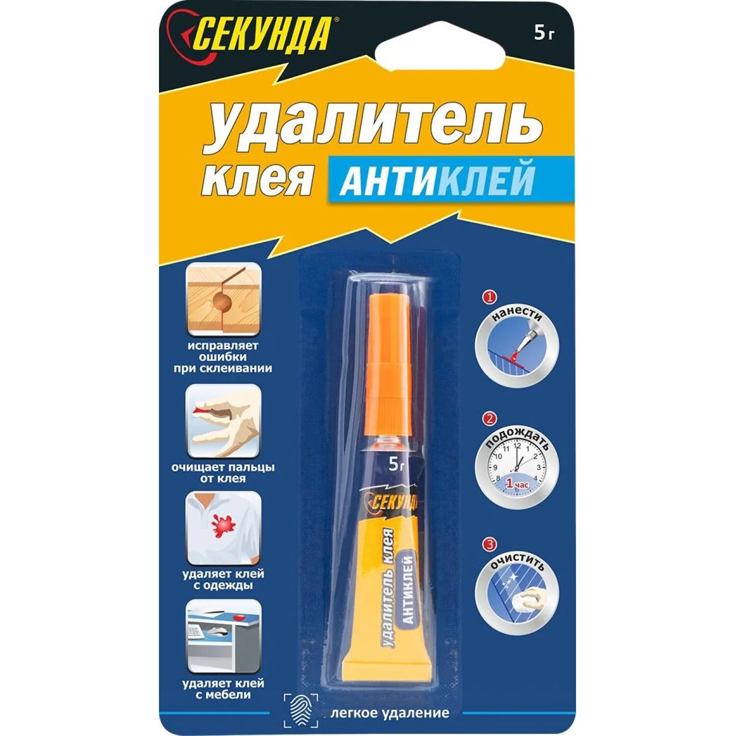 Удалитель клея Секунда Антиклей в индивидуальном блистере 403-230