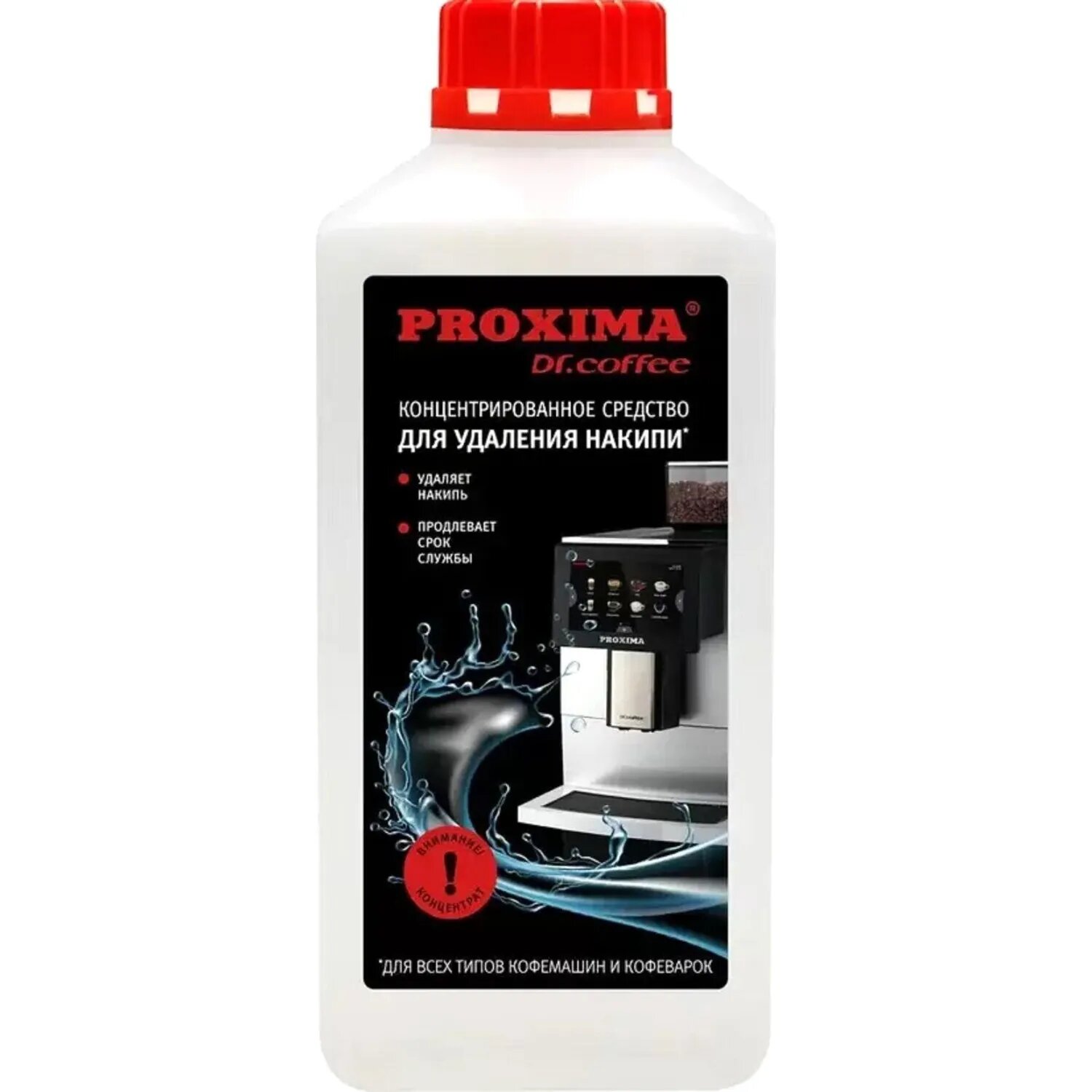 Средство чистящее для декальцинации Proxima D11 250мл
