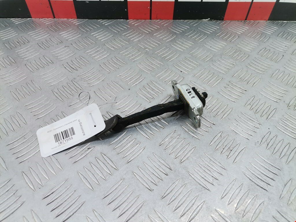 Ограничитель открывания двери передней Hyundai Getz 1 (TB) 793801C200 арт. 1871956