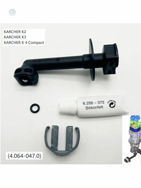 Выходящий патрубок Karcher K2-K3 с фиксатором, отвод высокого давления для компактных моек, серия K4 Compact UM, артикул 4.064-047.0
