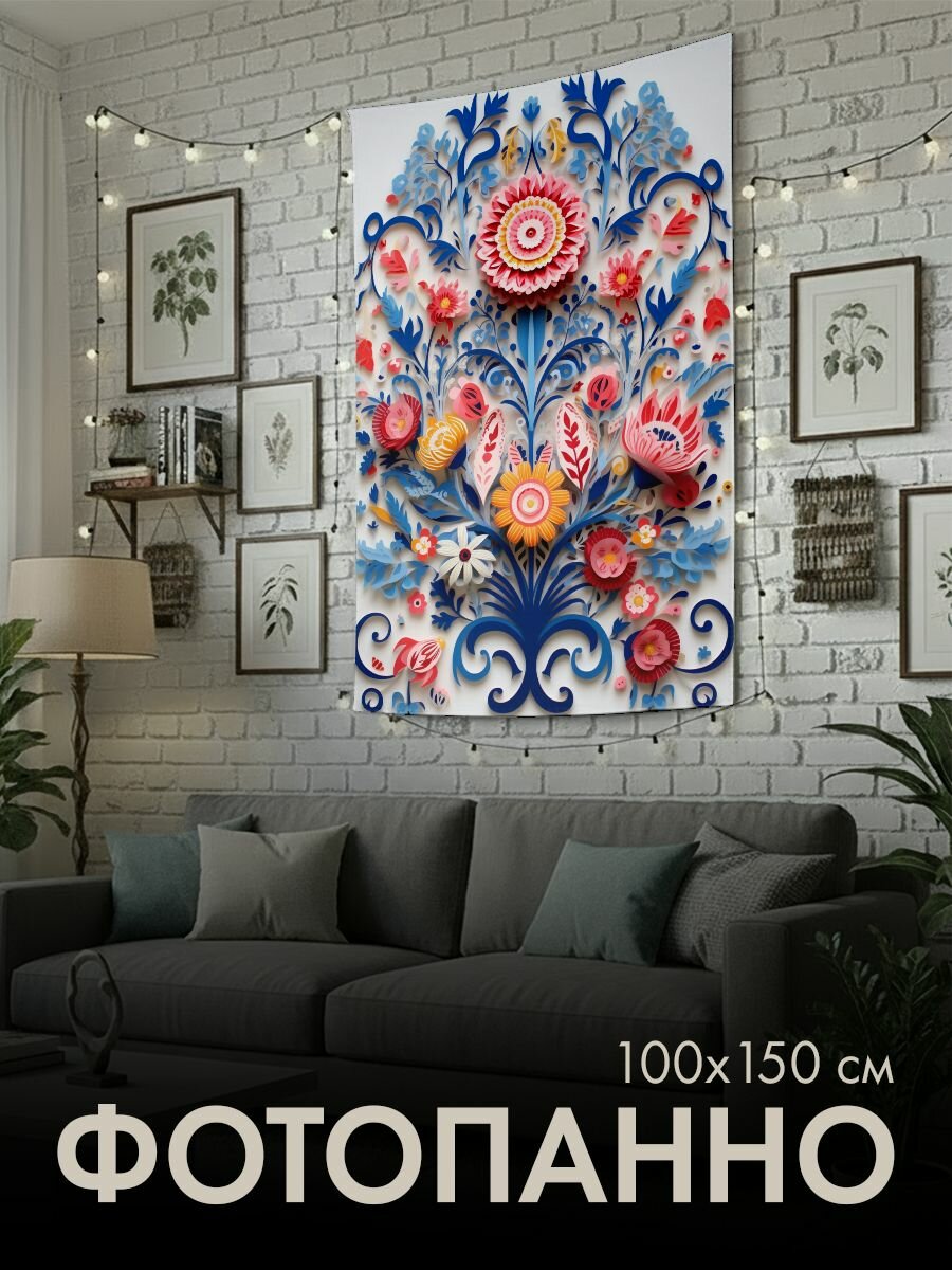Панно тканевое PrintyFull / 100x150 см / фантастический
