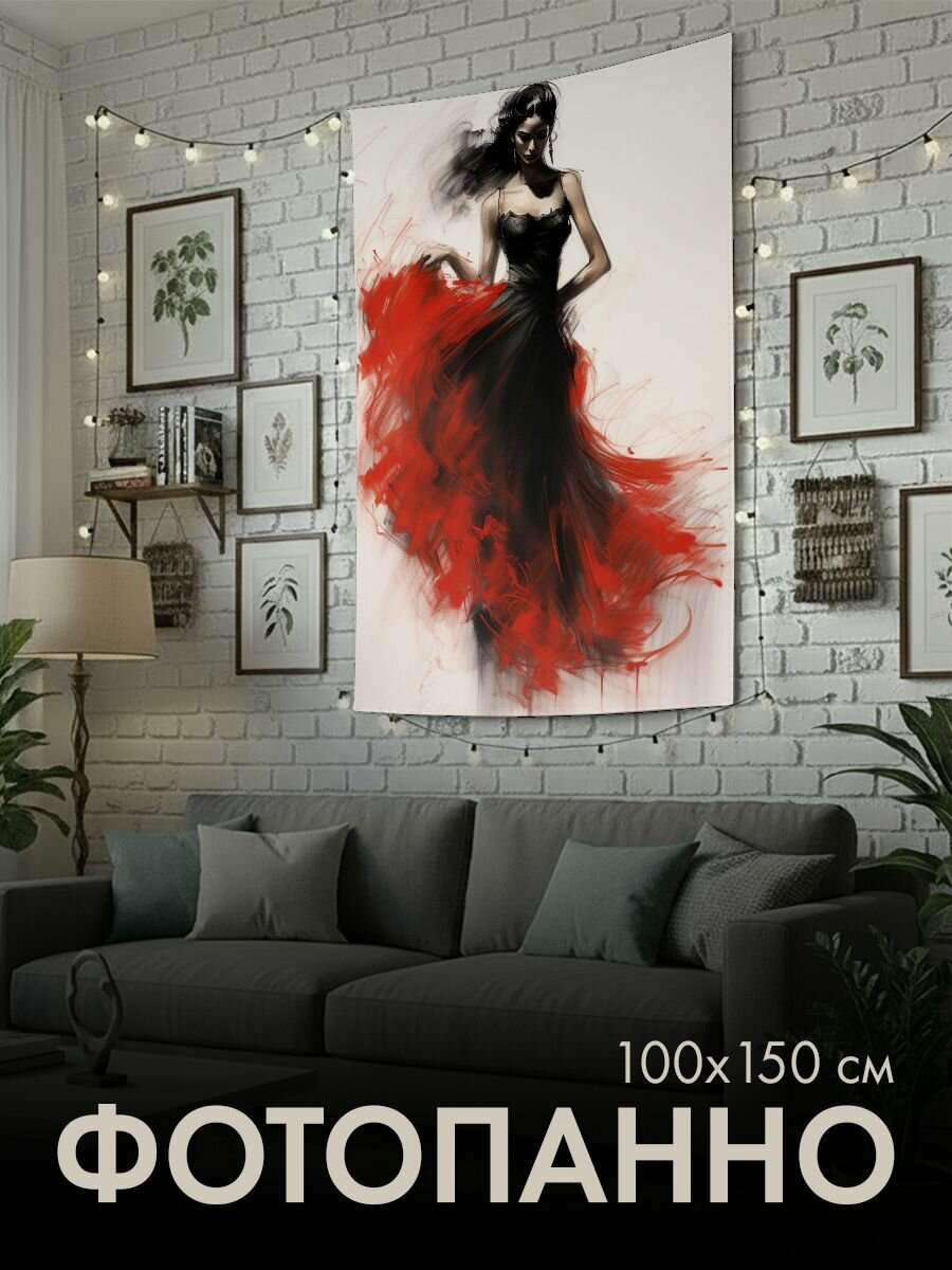 Панно тканевое PrintyFull / 100x150 см / танцовщица