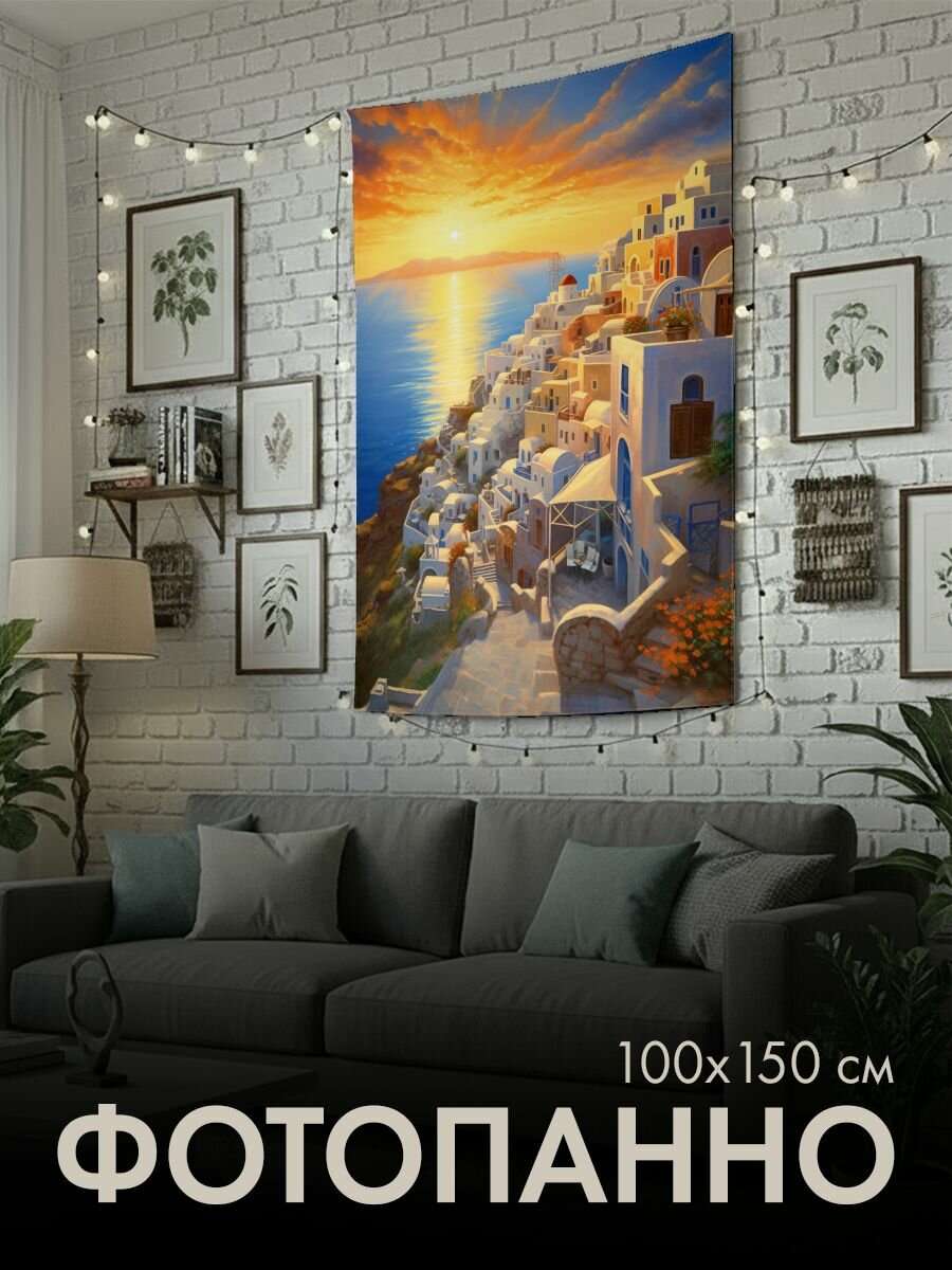 Панно тканевое PrintyFull / 100x150 см / картина, масло