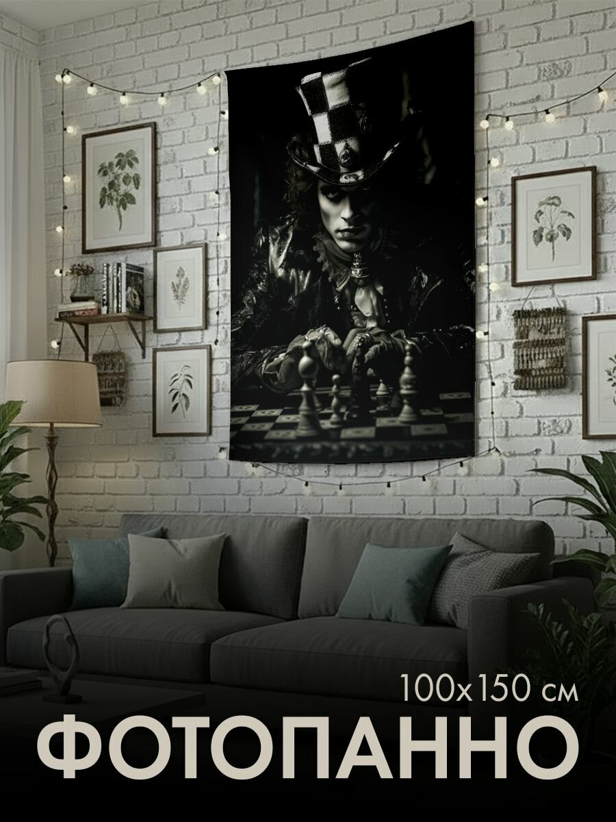 Панно тканевое PrintyFull / 100x150 см / черно-белая