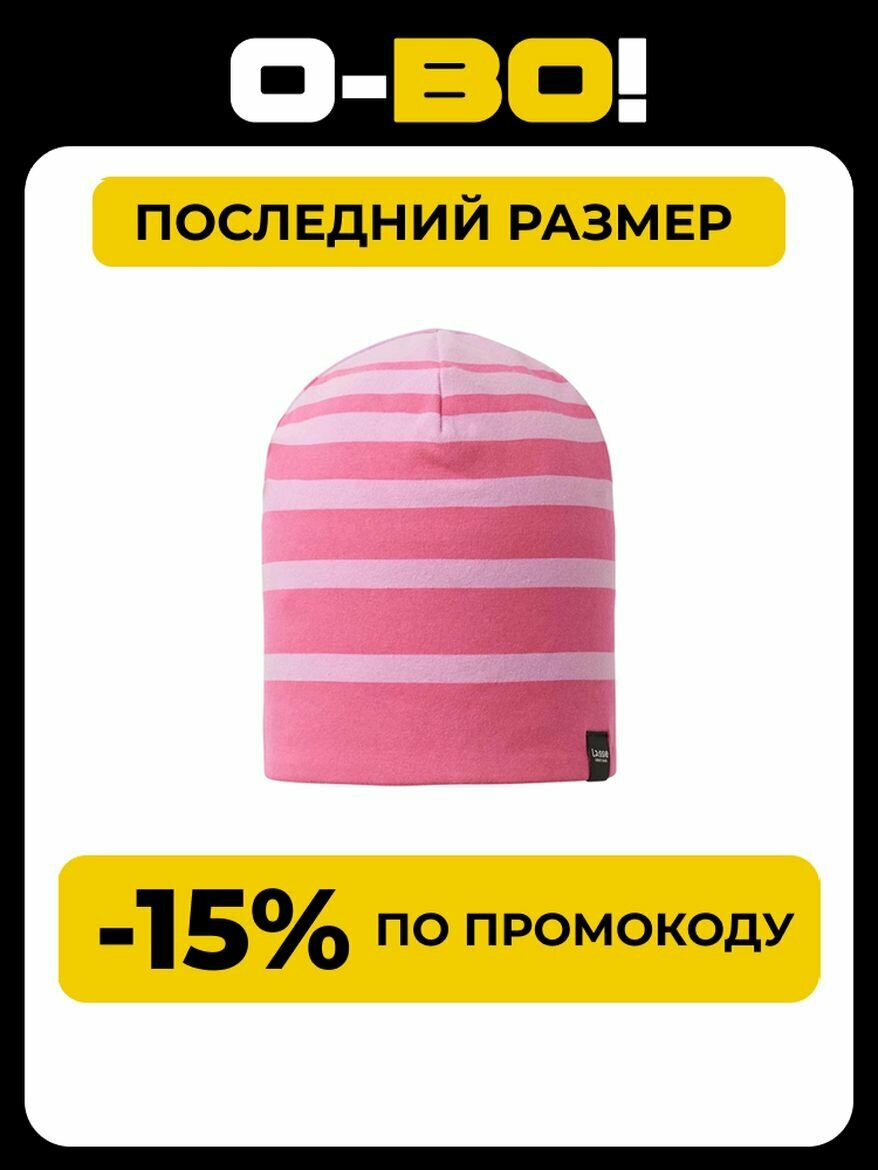 Шапка-бини Sasa для девочек