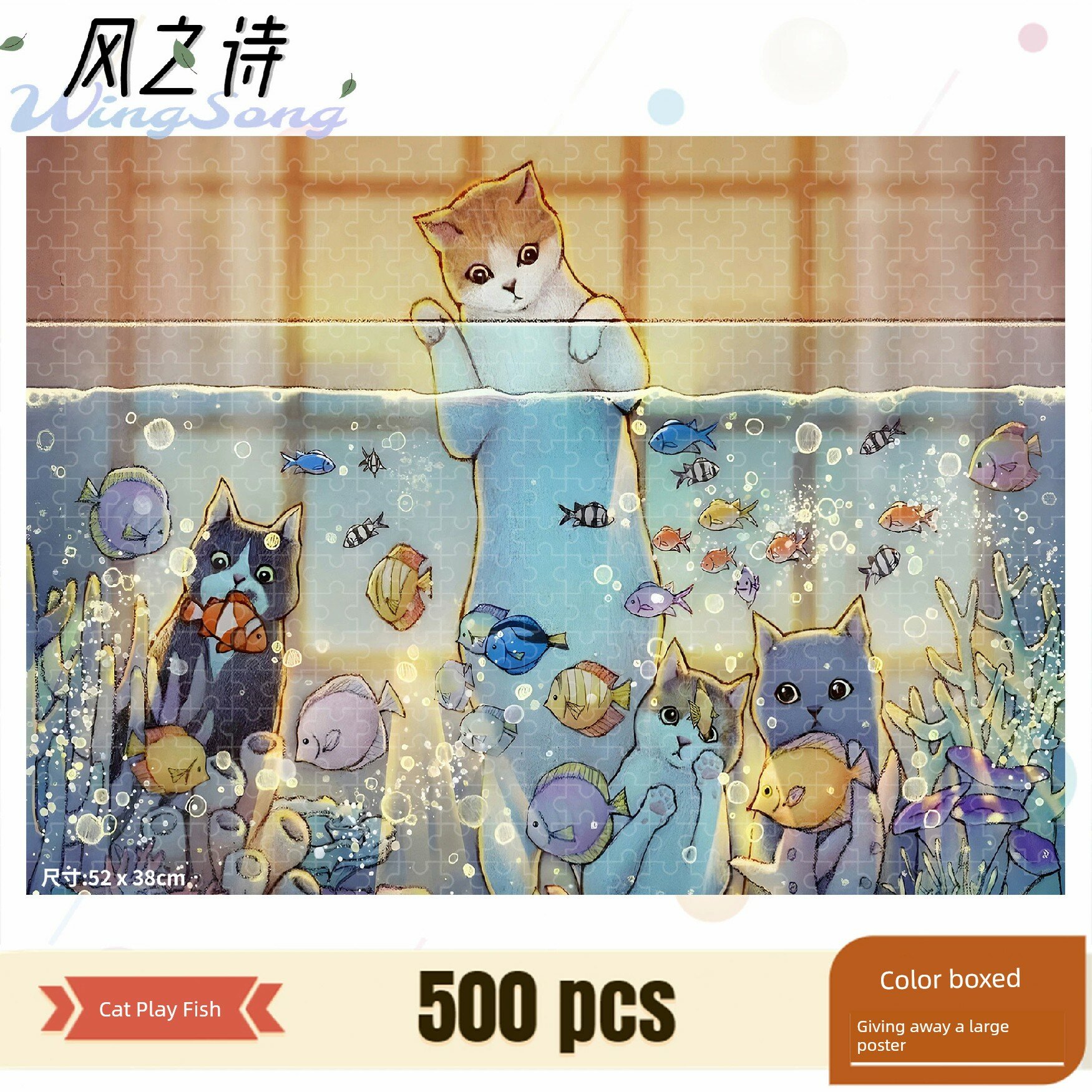500-шт. пазл с котиком и рыбой из дерева для детей, обучающая игра для снятия стресса, развивающая игрушка