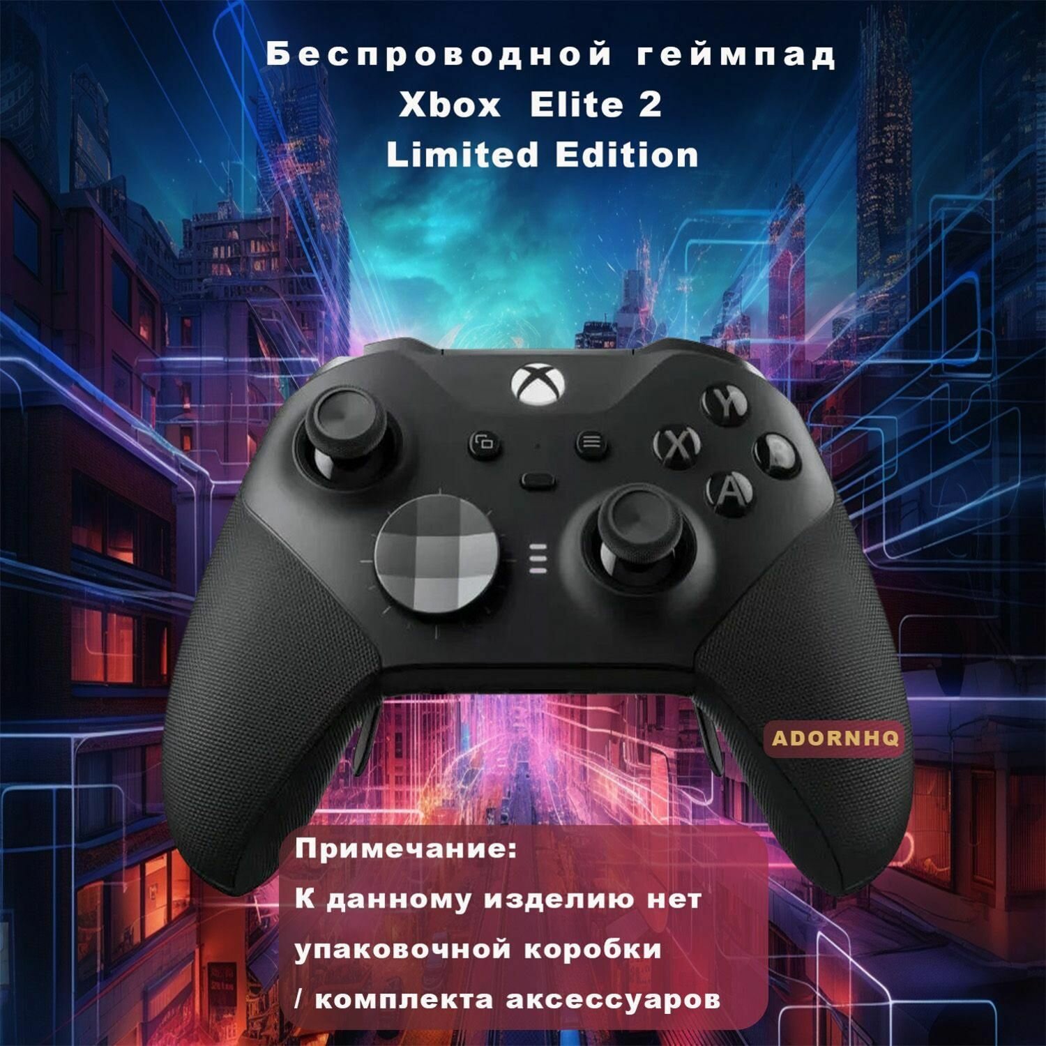 Геймпад XBox Microsoft Xbox Wireless Controller Elite Series 2, черно-серый,