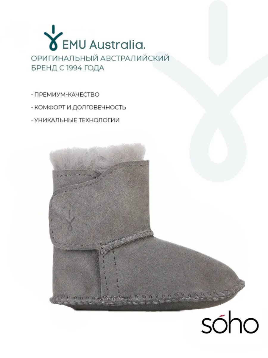 Угги TODDLER & BABY COLLECTION