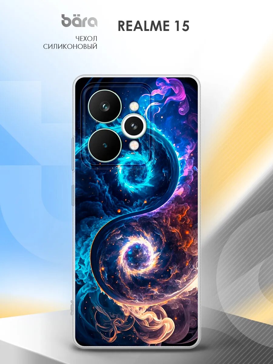 Чехол на Realme 15/ Реалми 15 накладка, противоударный, с рисунком