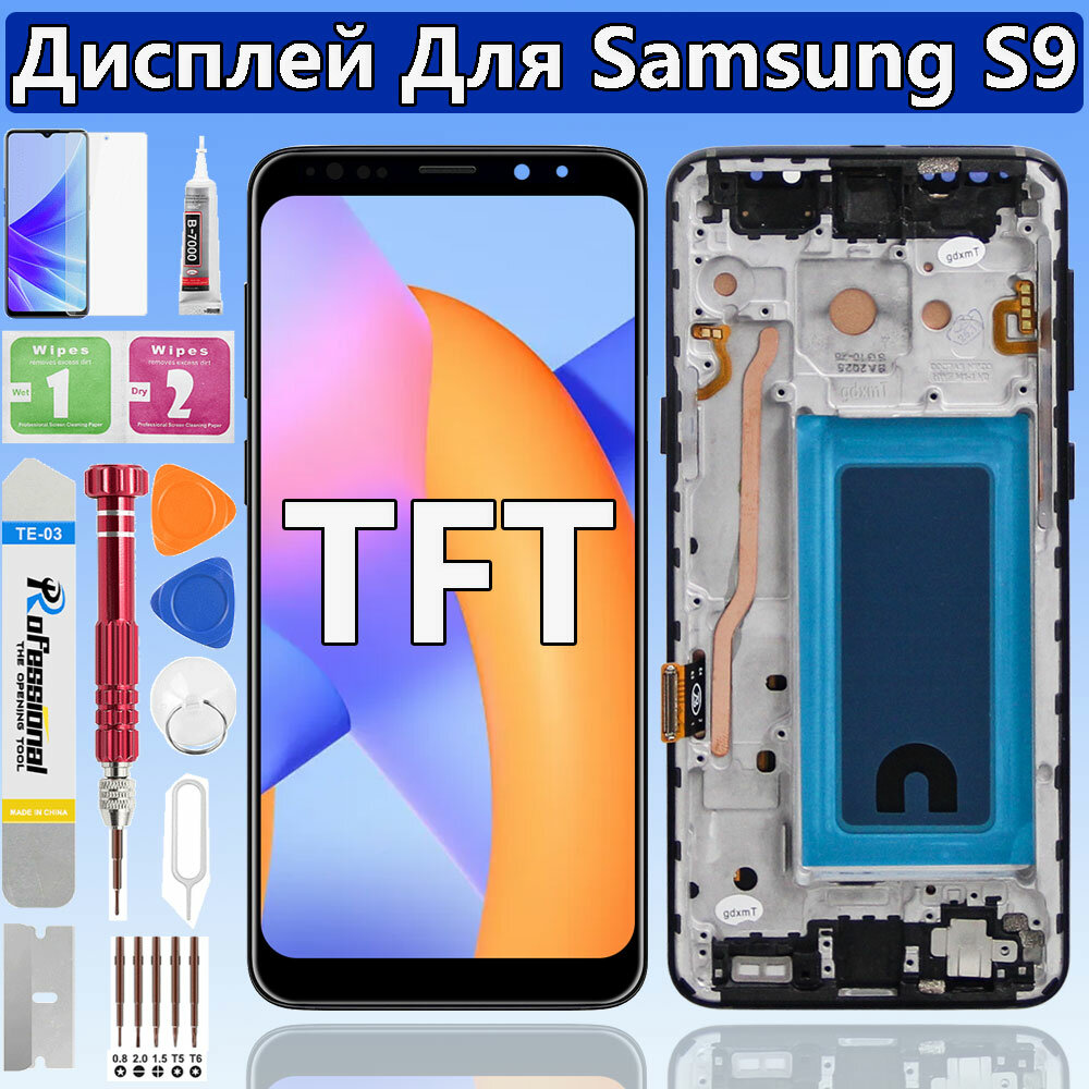 Дисплей Для Samsung Galaxy S9 в сборе с тачскрином, C Черная рамкой -TFT