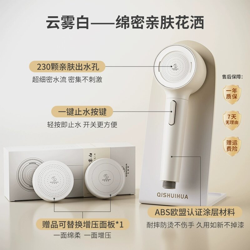 Душевая лейка Seven с функцией повышения давления и обратной промывки, детская лейка, защита от засоров, массаж для