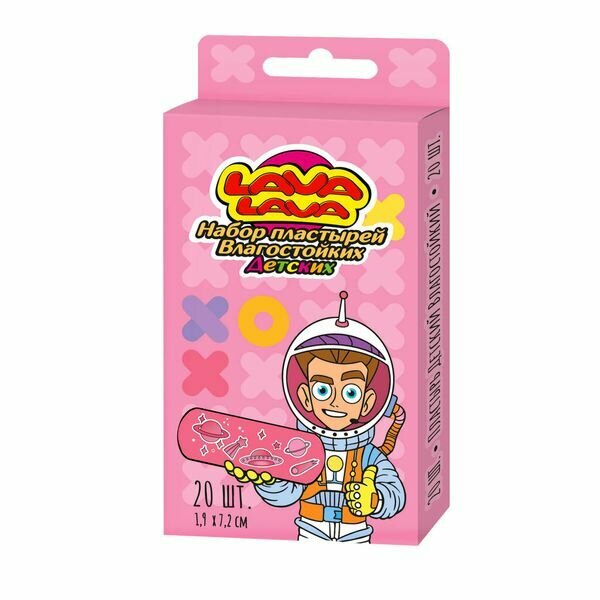 Набор пластырей бактерицидных влагостойких детских розовый Lava Lava/Лава Лава 1,9х7,2см 20шт