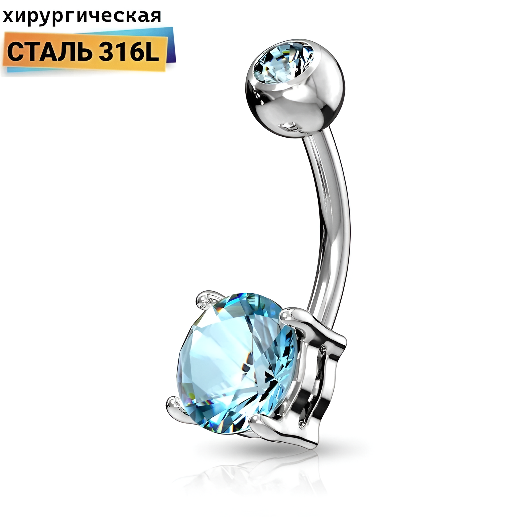 Пирсинг в пупок