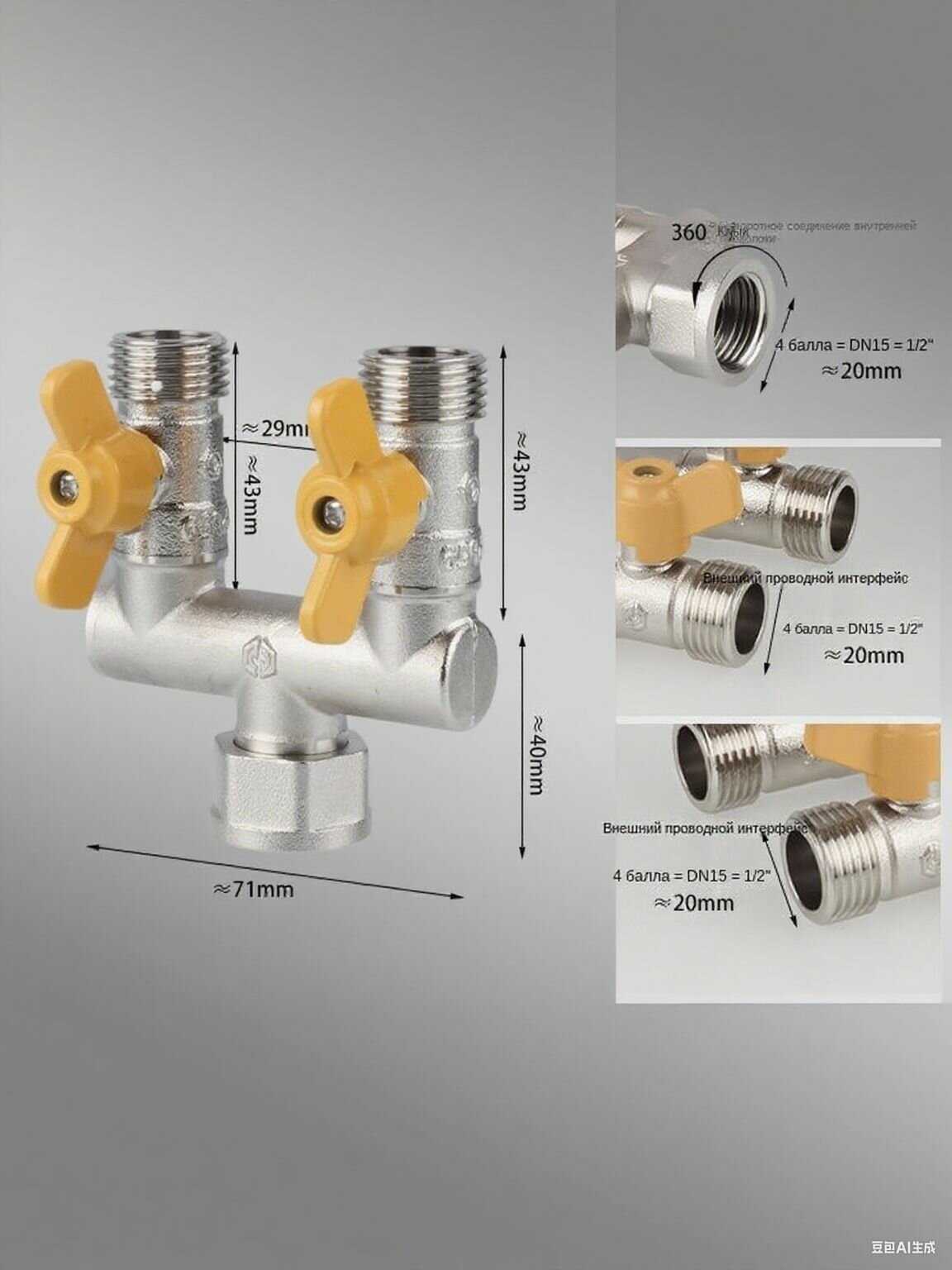 GEALFIS медный трехходовой клапан для природного газа, 4-позиционный, 1/2, соединитель для шланга газопровода
