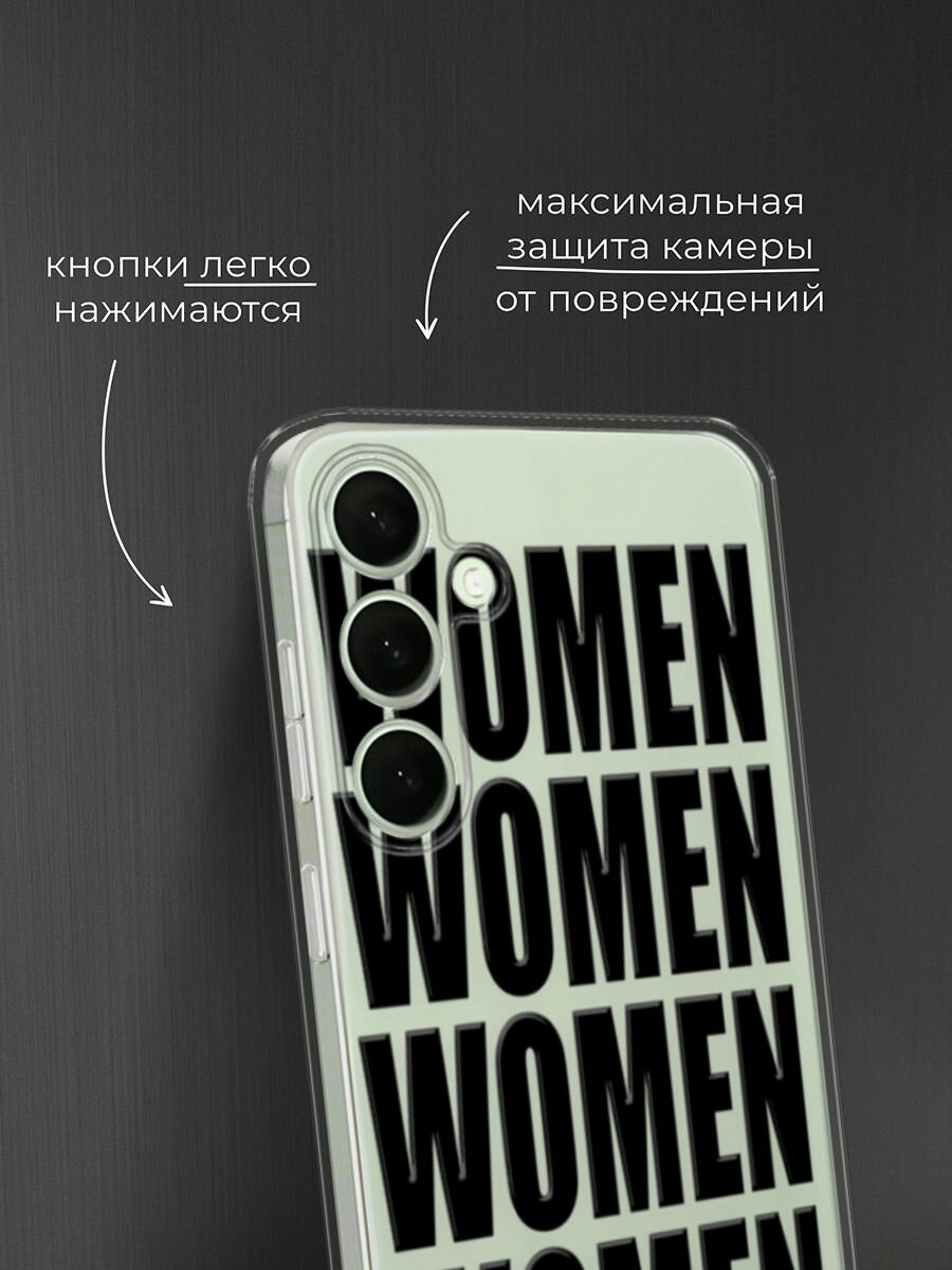 Чехол на Samsung Galaxy S25 Plus / Самсунг S25 Плюс с принтом Women black — фото 1