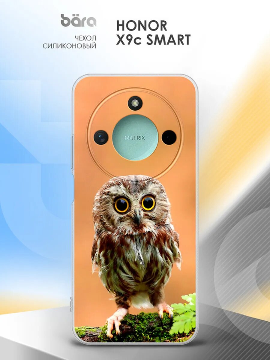 Чехол на Honor X9c Smart / Хонор Х9с Смарт накладка, силиконовый с рисунком