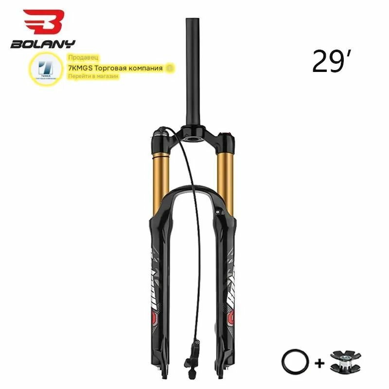 Велосипедная вилка BOLANY Suspension De Air Mtb 29 с демпфированием отскока 32 мм 27,5/29 дюймов из магниевого сплава QuickRelease Travel 120 мм