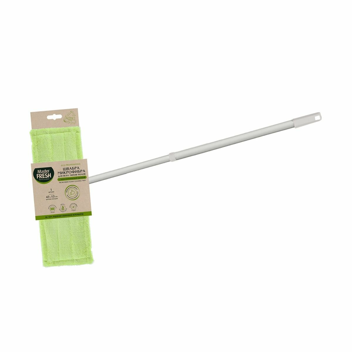 Швабра-флеттер Master FRESH "Эко", для всех типов полов, микрофибра бархат, телескоп, усиленный черенок, цанга