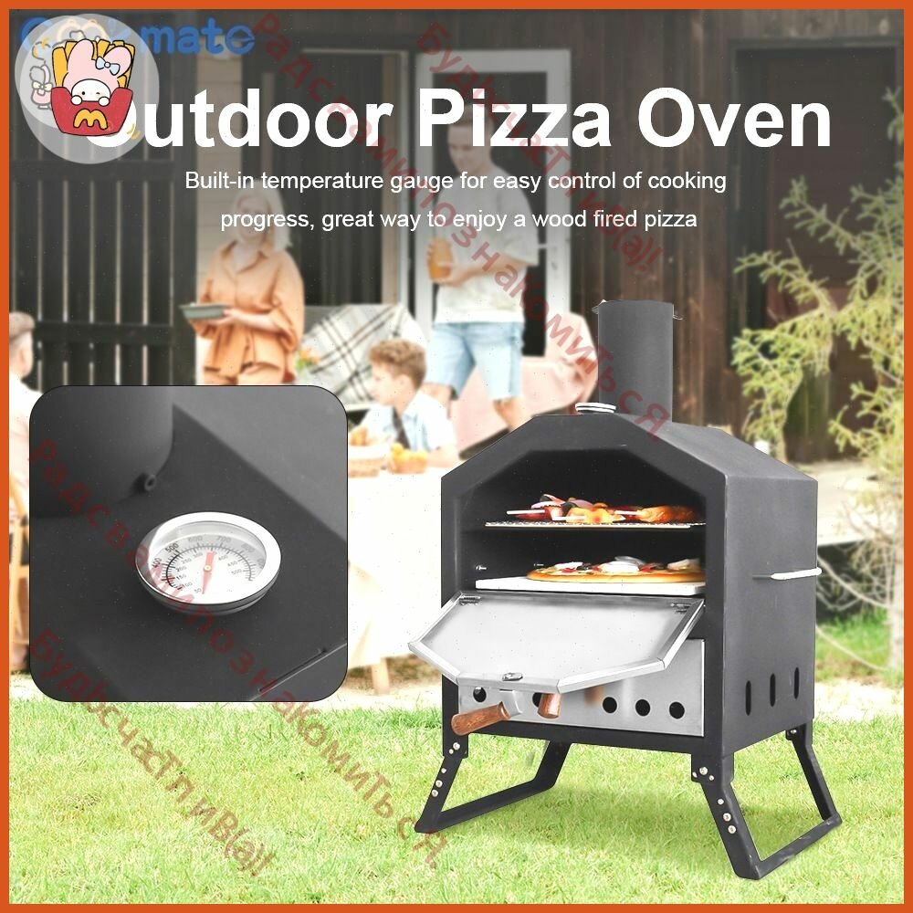 Копченый гриль-барбекю 3 в 1, уличная печь для пиццы на пеллетах