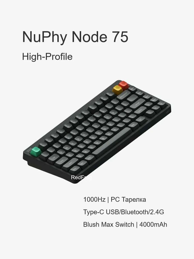 NuPhy Игровая клавиатура беспроводная Node 75, High Profile, Blush Max Switch, Английская раскладка, серый, кремовый
