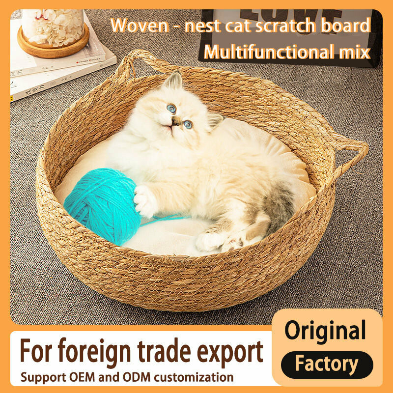 Cat nest made of straw plaits scratch board nest mad cat bed Large(The choice of forty percent of people)_Cat - ear -