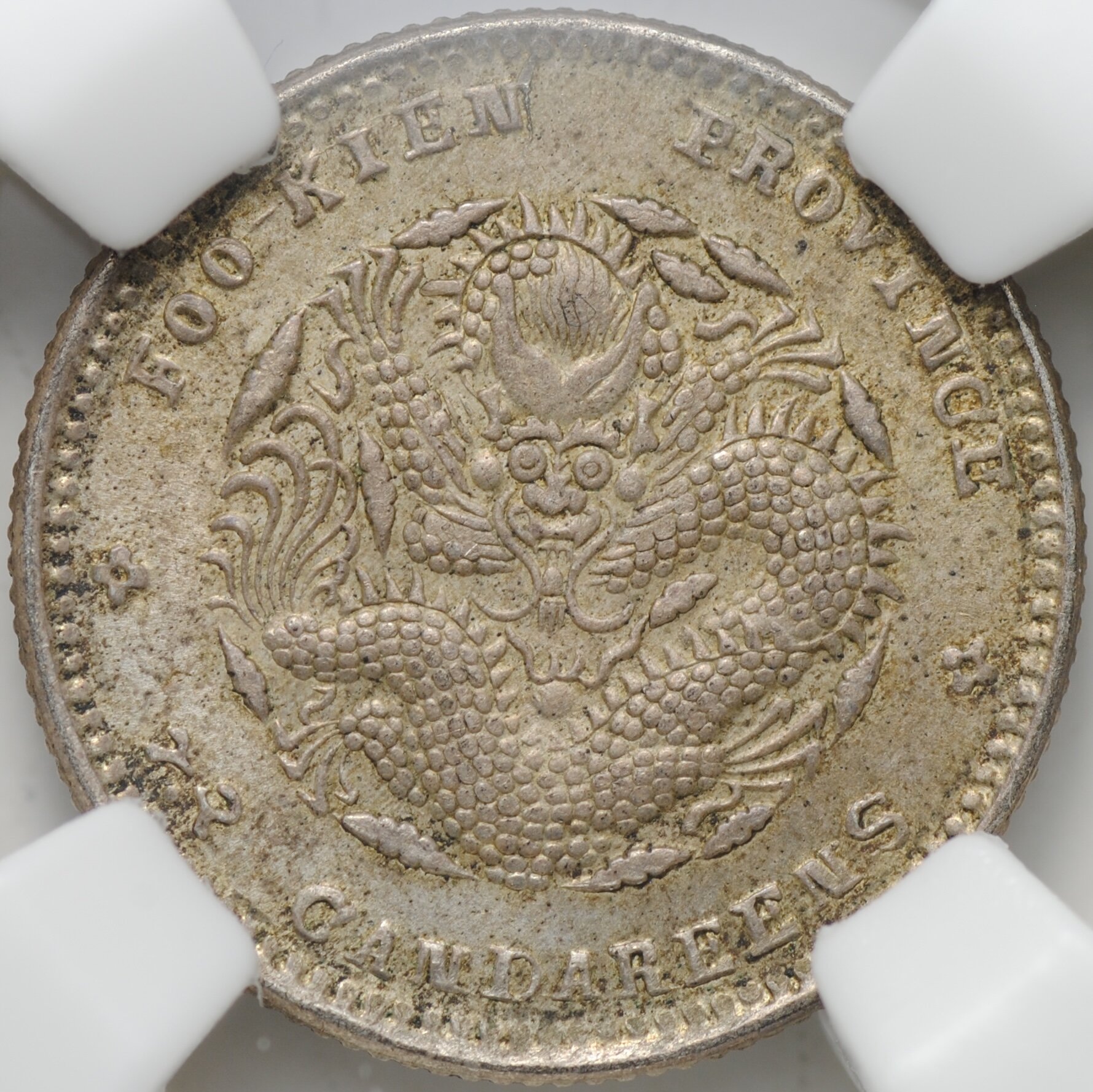 Монета 10 фен (центов) 1903-1908 Фуцзянь Китай слаб ННР MS 63