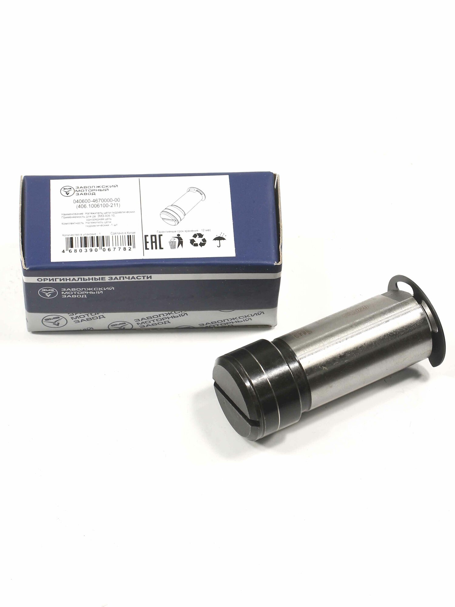 Гидронатяжитель цепи ЗМЗ 405,406,409