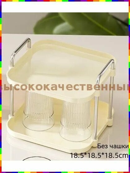 Кувшин, 5 л