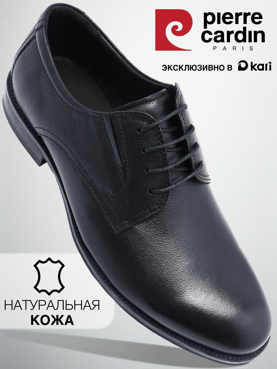 Туфли Весна-лето 2026 