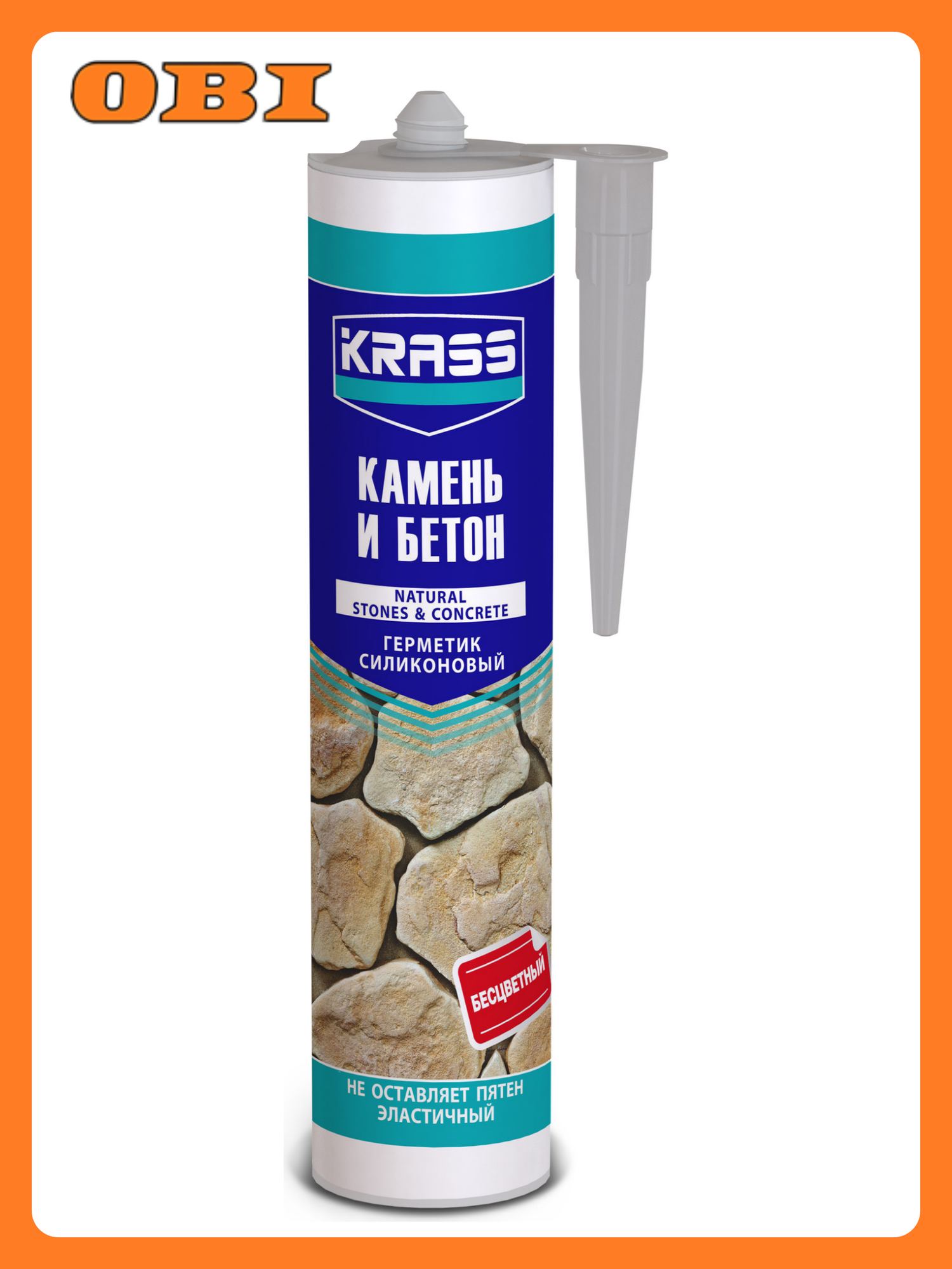 Герметик для бетона и натурального камня KRASS Серый 300мл ЛС