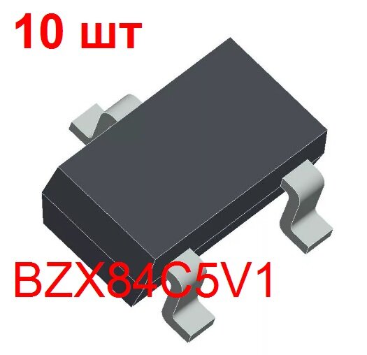 Стабилитрон BZX84C5V1 10 шт. 5,1В 0,25Вт в корпусе SOT-23