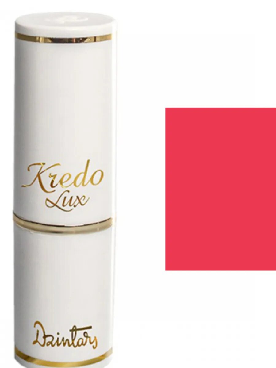 Помада Kredo Lux Дзинтарс
