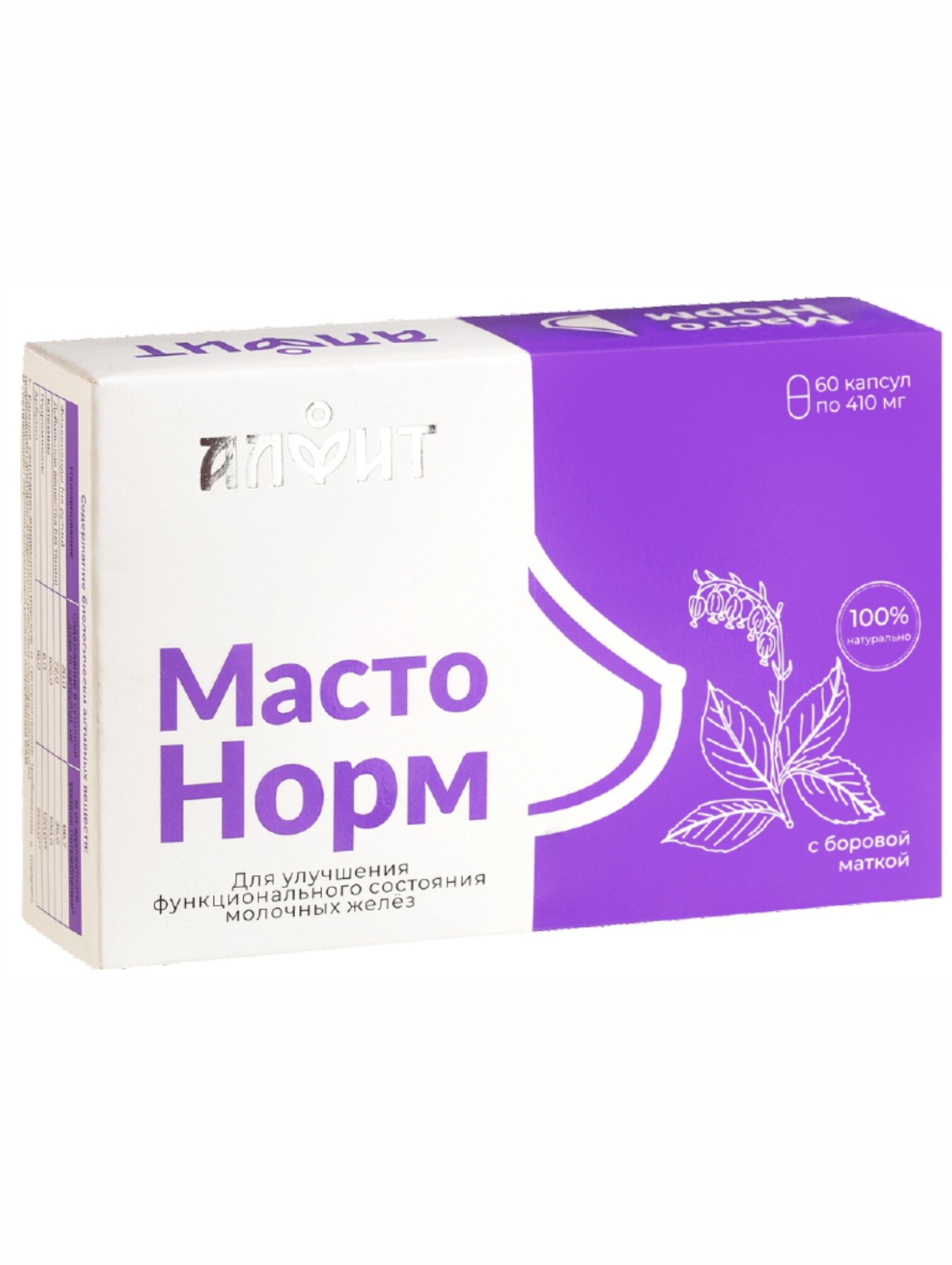 Мастонорм для улучшения состояния молочных желез от бренда "Алфит", 60 капсул по 410 мг