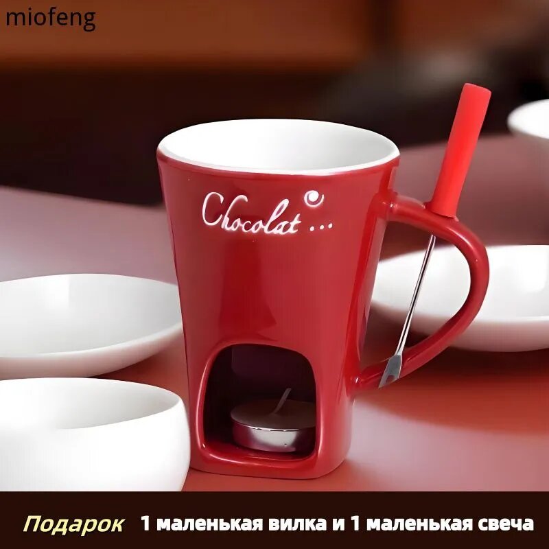 Набор для фондю 0.130 л, количество персон: 1