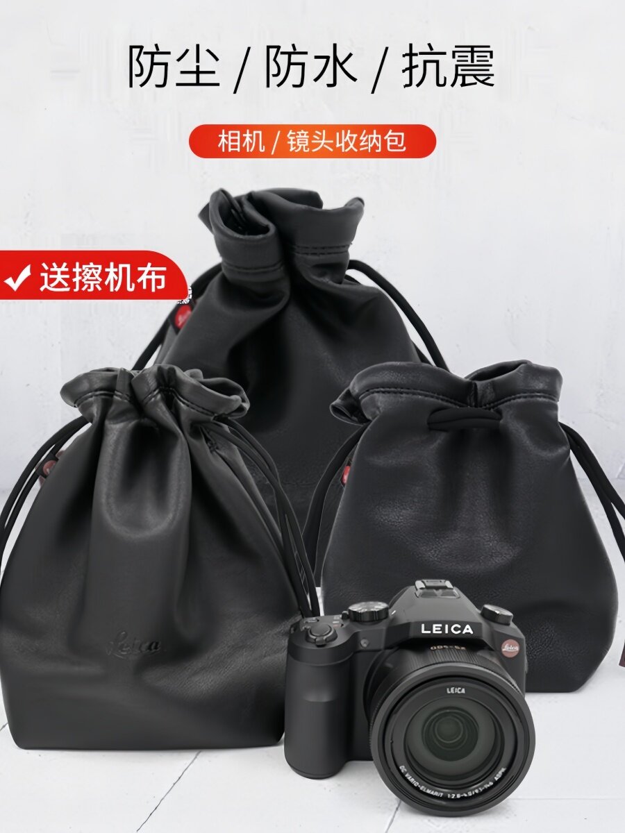 Черный чехол Leica X-E для зеркальных и беззеркальных камер, прочный мягкий чехол с защитой объектива, включает