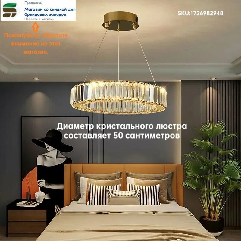 Qsmy Люстра, 50 Вт