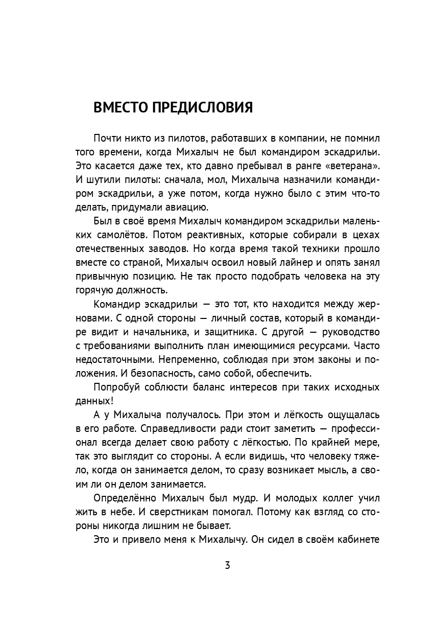 Жёлтый чемодан — фото 1