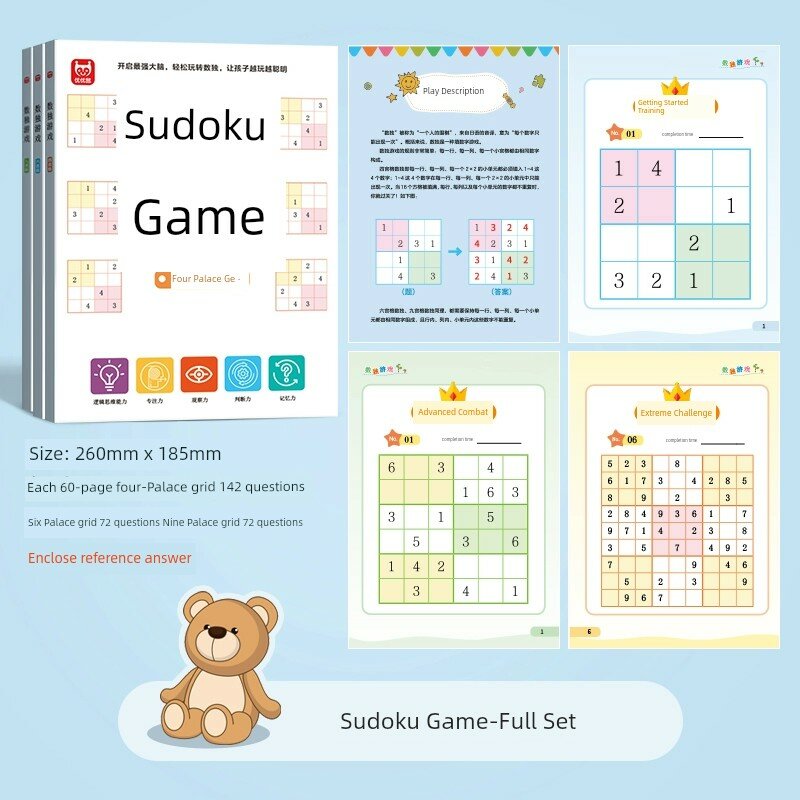 Полный набор судоку для детей: 3 книги для возраста 4-7 лет