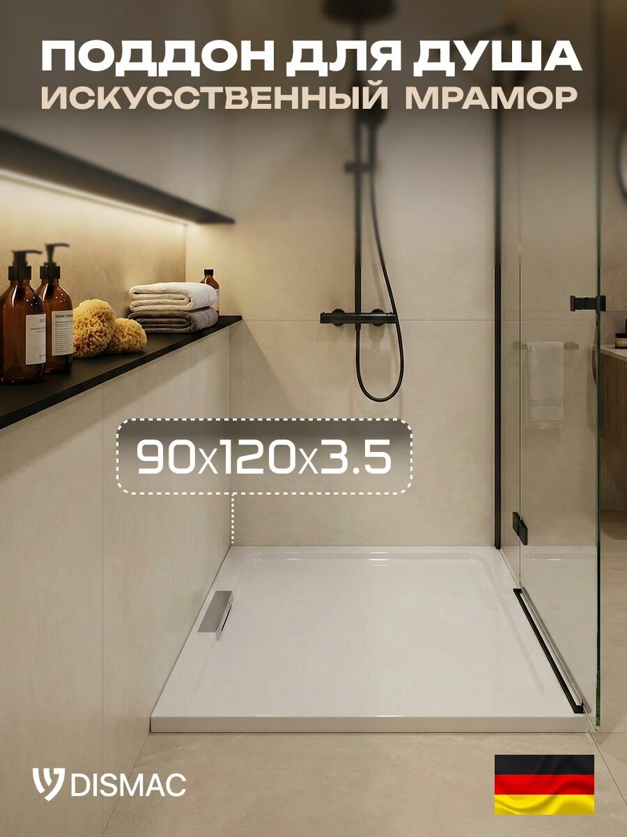 Поддон для душа 90x120x3 с сифоном мрамор искусственный прямоугольник белый
