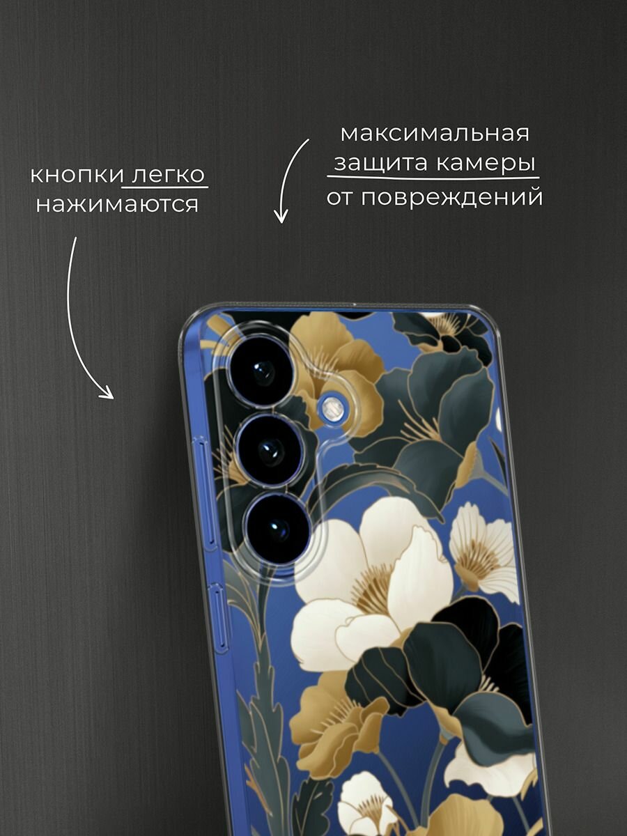 Силиконовый чехол на Samsung Galaxy S26 / Самсунг Галакси S26 с принтом Золотые цветы — фото 1