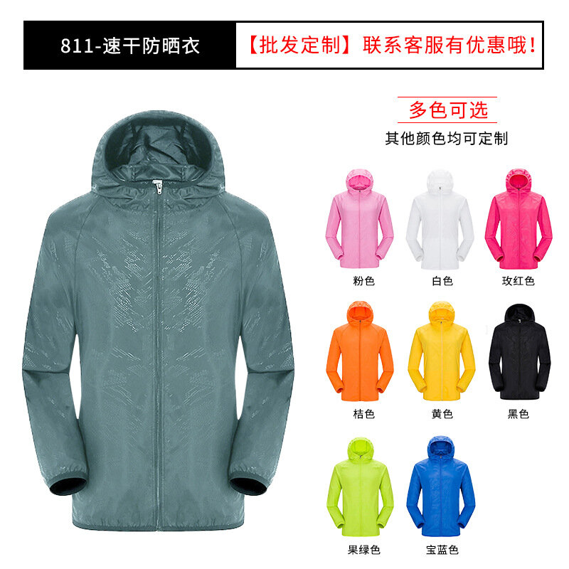 2025 Одежда для защиты от солнца оптом Детская одежда из ледяного шелка для защиты от солнца Одежда для защиты от солнца оптом с капюшоном Дышащая с широкими полями Унисекс с печатным логотипом